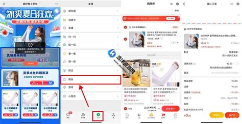 天猫闪购1元撸取5支旺旺碎冰冰实物包邮 浩沐资源网