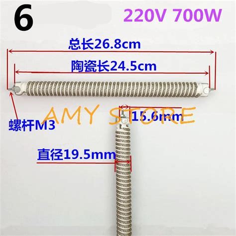220v Electricheater Heating Element Wires Coil Rod Ubuy India