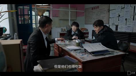 《黑土无言》1 12全集剧情介绍播出时间演员表分集剧情 《黑土无言》2024电视剧 台词课