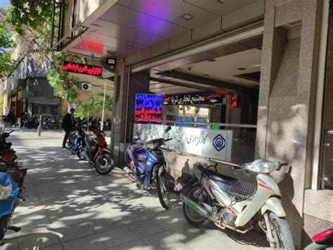 لیست شعب بیمه تامین اجتماعی در اصفهان نقشه و مسیریاب نشان