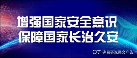 图文广告人必看这些东西千万不能碰 知乎