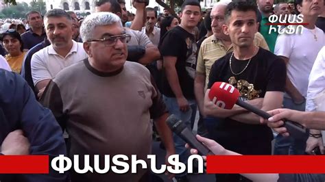 Ոնց եք գիշերը քնում ասում եք կնոջը գցել եմ ոտքիս տակ՝ մայորի կոչում եմ ստացե՞լ քաղաքացին