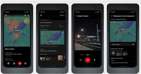 Українці розробили додаток по розмінуванню територій