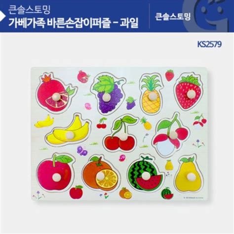 바른손잡이퍼즐 과일 Ks2579 홈플러스 택배배송