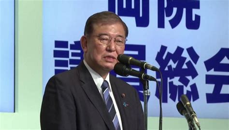 日眾院大選自民黨慘敗 石破茂恐成史上任期最短首相