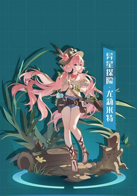 《赛尔号》