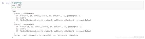 Pytorch下载mnist 的几个数据集 Pytorch Cnn Mnistmob64ca13fa2f9e的技术博客51cto博客