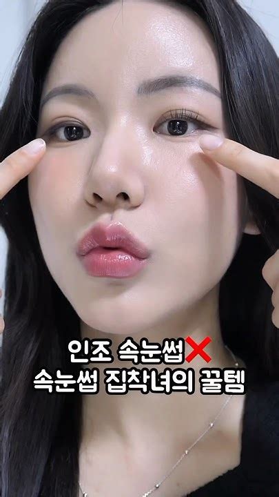 속눈썹 집착녀가 추천하는 올영세일 추천템‼️ Youtube