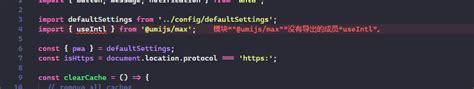 🧐 问题 Question 每次启动项目都会导致umi重新编译然后vscode就会报错 · Issue 10958 · Ant