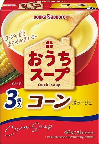 【49off⇒￥437 税込】ポッカサッポロ おうちスープ コーン3袋入箱 × 5箱 ヒルコ・ミネルヴァの特価ブログ