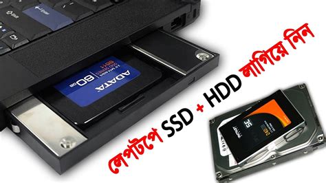 How To Use Ssd And Hdd Together In Your Old Laptop In Hp Images And Photos Finder