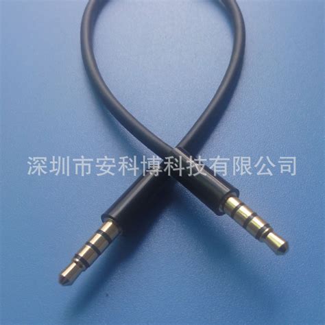 20cm 35mm音频线 厂家 线材带屏蔽 35 公对公车载aux 对录线 阿里巴巴