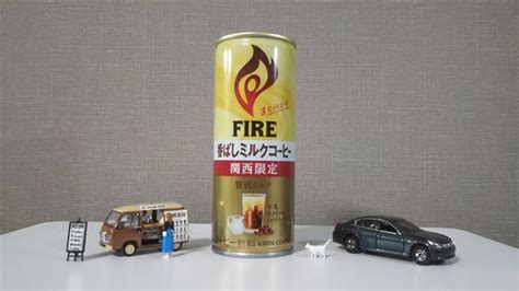 今日の缶コーヒー№215 キリンfire香ばしミルクコーヒー 関西限定｜jan U1997のブログ｜jan U1997のページ みんカラ