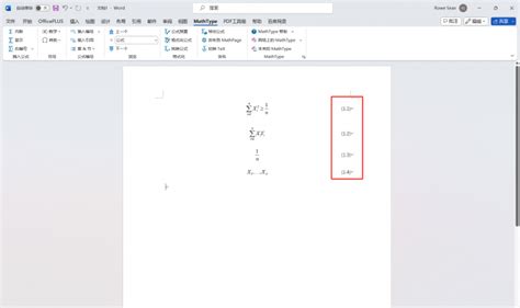 Mathtype编号格式修改方法 Mathtype编号字体修改方法 Mathtype中文网