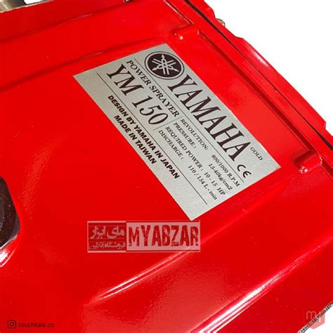 تاچکالا مشخصات قیمت و خرید سمپاش گازوئیلی کاما 10 اسب با پمپ سمپاش 150 بار یاماها مدل Ym150