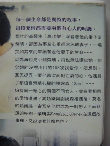 莊仔 88888 DVD 劉德華 楊采妮 蔡卓妍 再說一次我愛你 優惠活動請看關於我 下標立結 F Yahoo奇摩拍賣