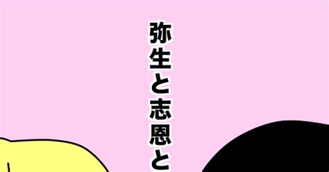Psycho Pass クライムクラック5 新刊その1 ひげ大王のマンガ 漫画 クライムクラック5 六唐 Pixiv