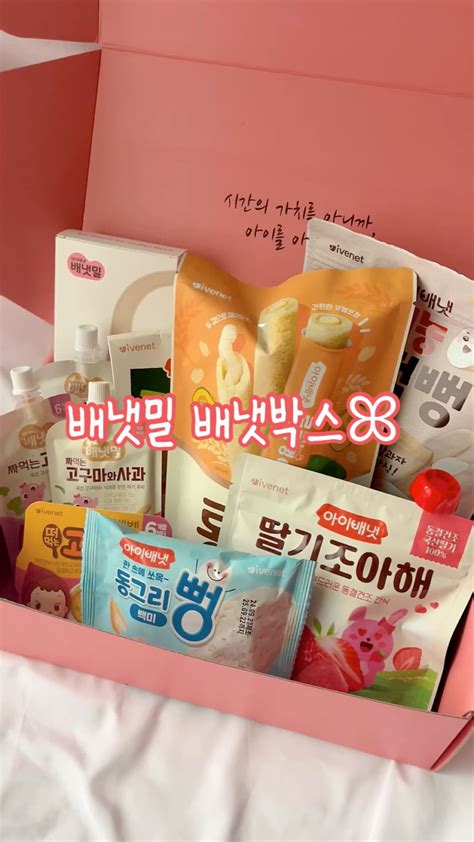 쀼뻬💙 같은 사이즈로 떴는데 왜 크기가 다 다른지 그래도 쀼뻬랑 친구들꺼 완료•̑‧̮•̑ 좀 더 쉬운 디자인으로 다른 색도 떠야지ෆ 쀼뻬💙 아기보넷 아기보넷뜨기