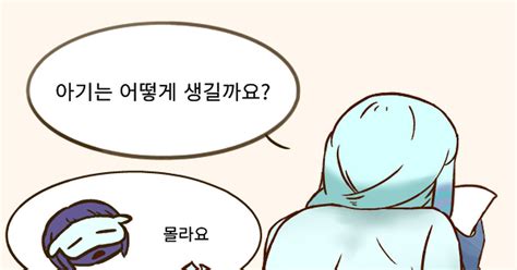 Pixiv今日のお題 Kindred 킨드레드 Sthyena 뭐하냐のイラスト Pixiv