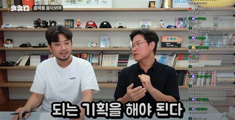 나영석pd가 올해 서진이네2 삼시세끼 라이트를 하게 된 이유 유머움짤이슈 에펨코리아
