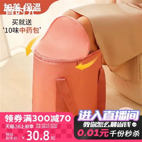 折叠泡脚桶足浴盆便携家用恒温加热女水盆深桶过小腿虎窝淘