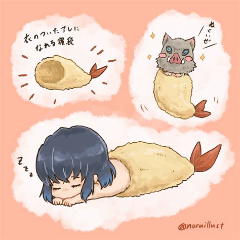 Hashibira Inosuke Kimetsu No Yaiba Image By Nora Pixiv3620286