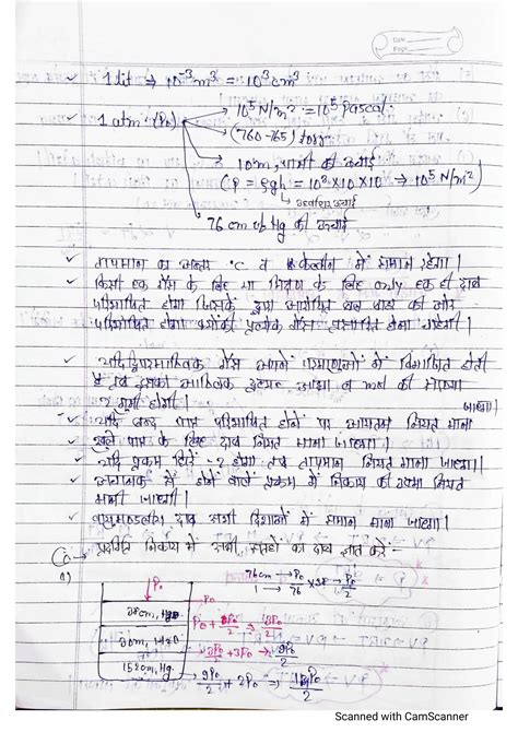 Solution Kinetic Theory Of Gases Ktg Complete Detailed Notes And