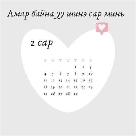 Нинжнаваг эмийн сан