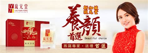 Line購物專區 387愛購