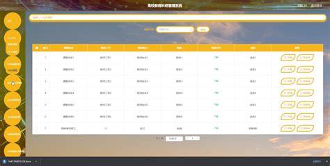 高校教师科研管理系统高校科研管理教师科研管理系统科研项目管理软件教育科研机构科研成果管理科研数据分析科研项目申报科研绩效考核科研经费管理 1021 附源码数据库高校科研系统