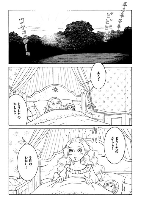 「ずっとずっと、あなたに憑いていくわ」怖くない幽霊が出てくるおとぎ話。