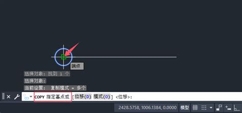 Cad2025如何将对象复制到指定的位置上 软件自学网