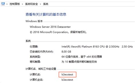 迁移金蝶k3 Wise至阿里云：ecs与rds Sql Server分布式事务解决方案云数据库 Rdsrds 阿里云帮助中心