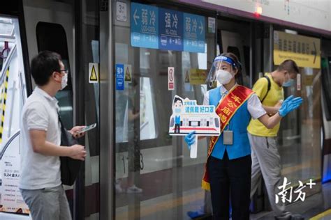 国庆节期间这三天，深圳地铁延长运营1小时深圳24小时深新闻奥一网