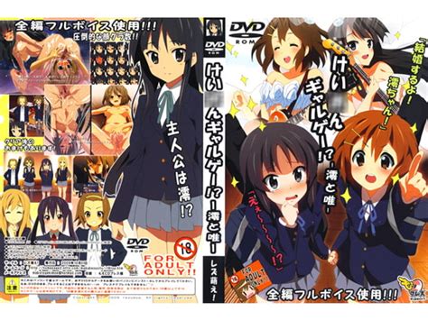 【30off】けい んギャルゲー 澪と唯 エロ百合レズ萌え Dlsite 同人 R18