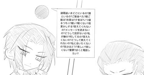 真三國無双 充誕rkgk 晓断のイラスト Pixiv