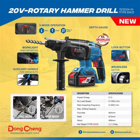 Dongcheng 20v Cordless Brushless 3 Unit 4a Charger Mega Combo Set