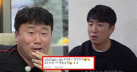 나는 솔로 최고 빌런으로 꼽힌 남자 여자 연예인에게 쓴 댓글 정황 포착 위키트리