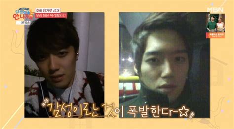 잘 생겼는데 서울대 출신 박해미子 황성재 사기캐 이부형 임성민 공개 다 컸는데 종합 Osen