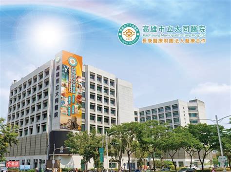 114年1 月起大同醫院醫療合作啟動 深耕長照與社區公衛、發展急重症及尖端醫療特色