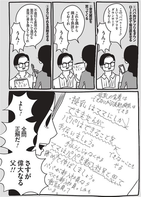 峰なゆか On Twitter 「次にくるマンガ大賞」の投票がスタートしたよ！『わが子ちゃん』は【web漫画部門】ノミネート対象です