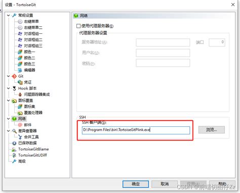 Errorcannot Spawn Dprogram Filesbintortoisegitplinkexe No Such File Or Direfatal Unable