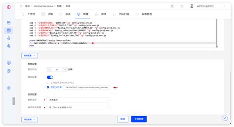 工作流的缓存 zadig 文档