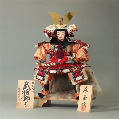 Samurai Commander Doll 鎧着大将 By Tougyoku 東玉 Traditional May Doll Doll Japan Catawiki
