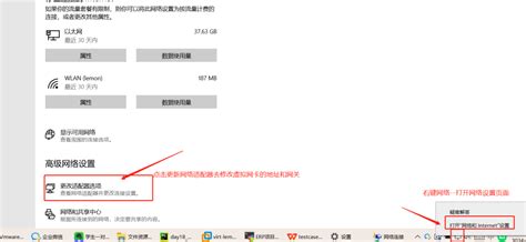 一文搞定 Vmware 虚拟机 Linux 配置固定 Ip 地址 知乎