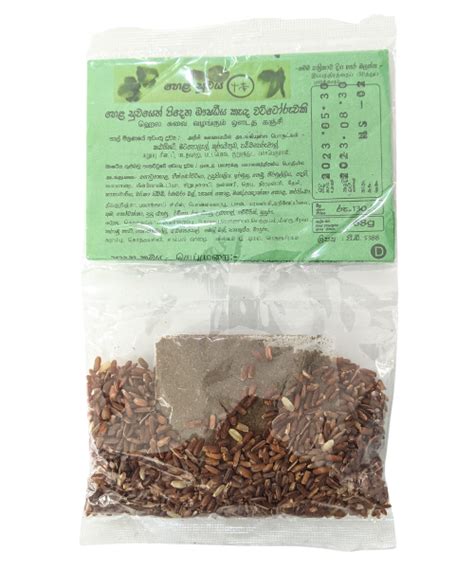 Hela Suwaya Herbal Porridge Serendib Online