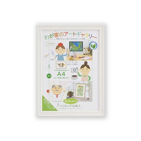 みんなの画用紙額 画用紙八ツ切 ホワイト SP D48102403 ホワイト 文房具事務用品 ホームセンターコーナンの通販サイト
