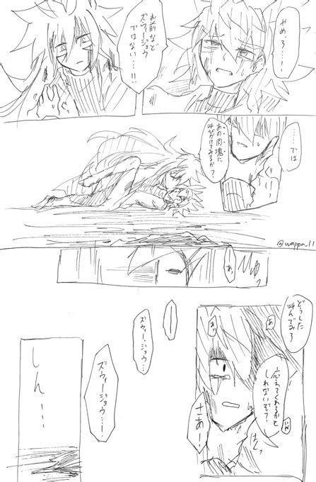 泥中へ（ズユ） わっぱ飯 さんのマンガ ツイコミ仮