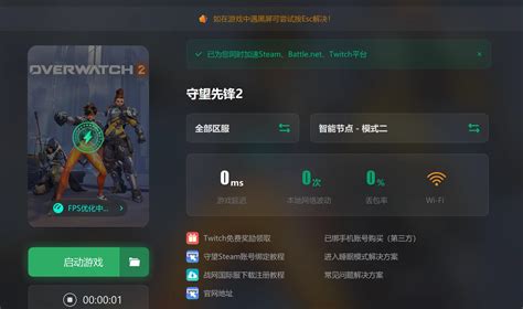 守望先锋2安装战网卡在更新服务 最新解决办法 哔哩哔哩