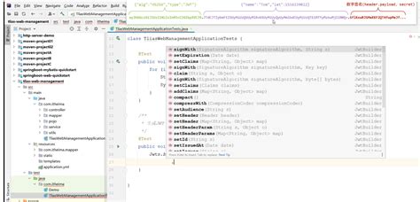 Java202304java学习笔记第五十五天员工管理 生成jwt令牌 前端导师歌谣 博客园